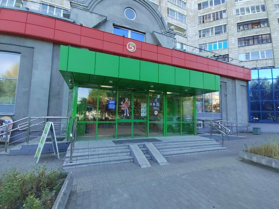 ATM'ler Уралсиб, Arhangelsk, foto