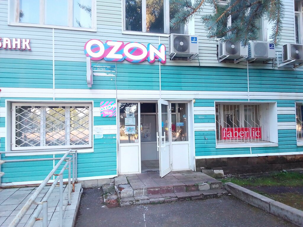 Teslimat noktası Ozon, Başkurdistan, foto