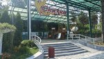 Каникулы в Сочи, детская площадка Сказка (Vinogradnaya Street No:53с8), oyun alanı  Soçi'den