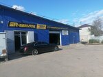 Шашлык (Sokurskiy Tract No:3, Saratov), fast food  Saratov'dan
