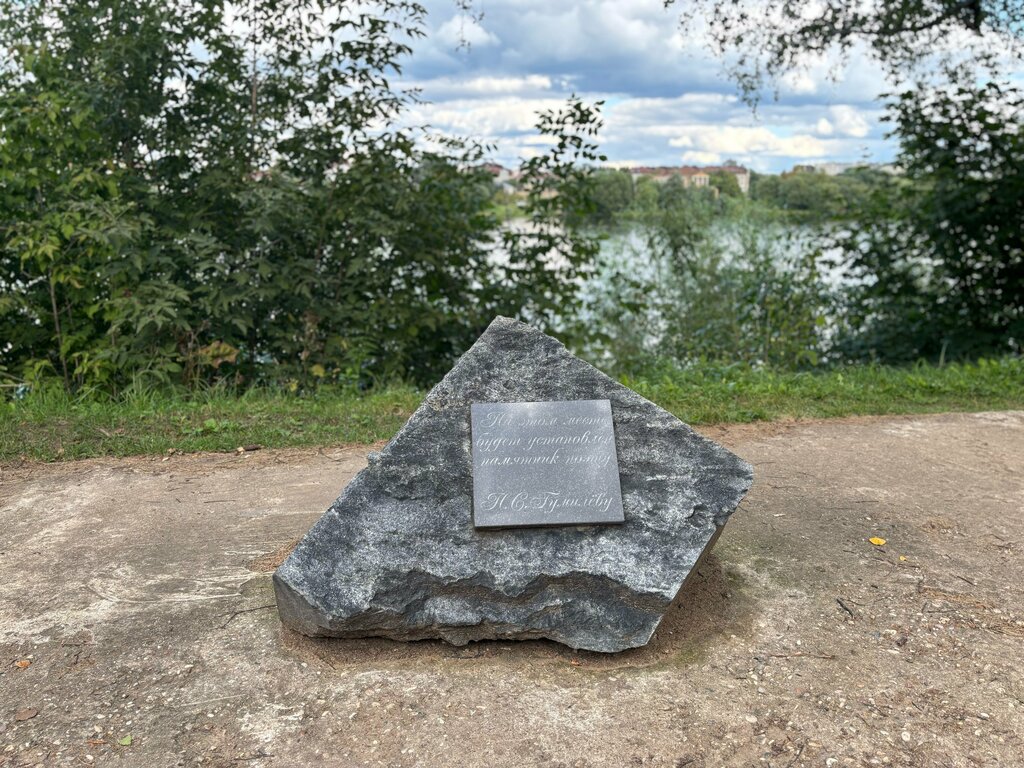 Anıt levhası, anıt taş На этом месте будет установлен памятник Н.С. Гумилеву, Tver, foto
