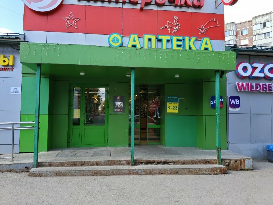 Eczaneler Аптечный пункт, Perm, foto