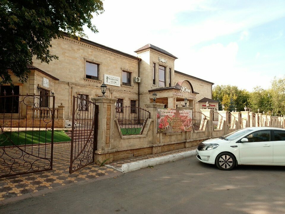 Bar Art House Aura Bar, Temirtav, foto