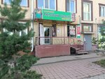 Tasty Corner (Al-Farabi Avenue No:125), market  Kostanay'dan
