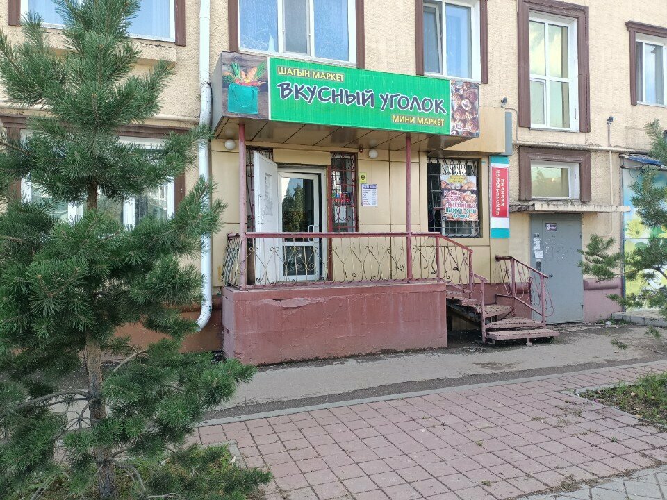 Market Tasty Corner, Kostanay, foto