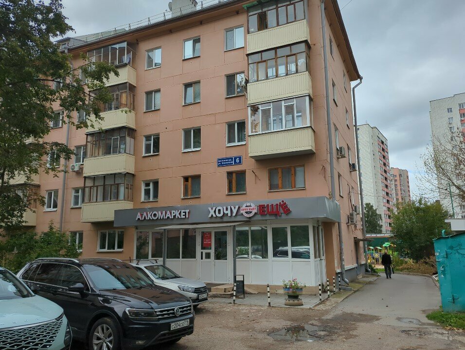 Market Khochu eshhyo!, Kazan, foto