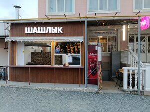 Шашлык (Ялтинская улица No:45Б, село Лозовое), kafe  Kırım Cumhuriyeti'nden