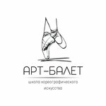 Art-balet (6th Radialnaya Street No:3к6), dans okulları  Moskova'dan