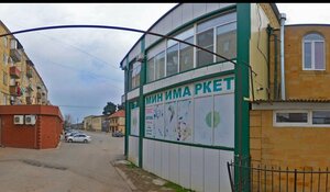 Алиот (City of Derbent, Krasnoarmeyskiy pereulok, 59), hotel  Derbent'ten