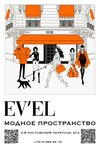 Ev’el Concept (4th Rostovsky Lane No:2с2, Moscow), giyim mağazası  Moskova'dan