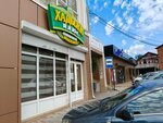 Хадыжи плюс (ulitsa Bondarenko No:25А), bira dükkanı  Tuapse'den