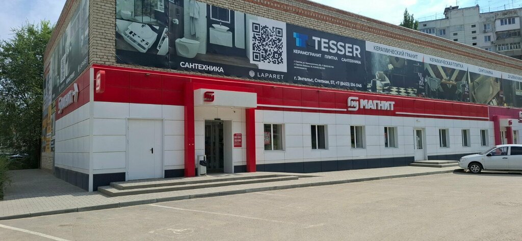 Süpermarket Magnit, Engels, foto