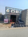 Ba Yellow General Dealers (Lusaka, Mumbwa Road), baskıda kullanılan materyaller  Lusaka'dan