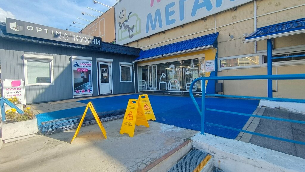 Koltuk takımı mağazaları Kredo, Minsk, foto