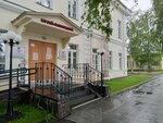 Kizhi (Kirova Square No:10А), yönetim ofisi  Petrozavodsk'tan