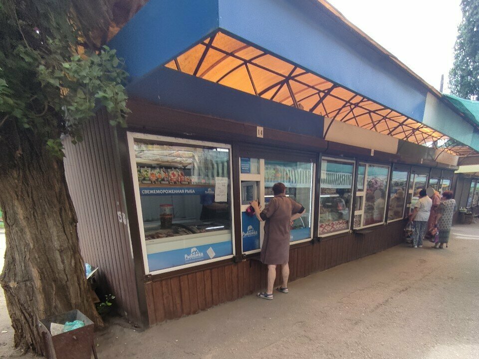 Balık ve deniz ürünleri РыбаМед, Voronej, foto