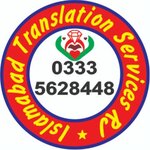 Nikah Nama Translation Services Rj Islamabad (Islamabad, Sector G-9, Street 68), tercüme büroları  Islamabad'dan