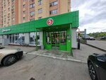 5Post (Gvardeyskaya ulitsa No:29Б), parsel otomatı  Saratov'dan
