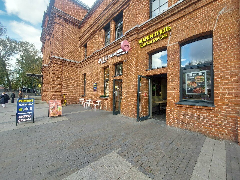 Kafe Жарим гриль, Moskova, foto