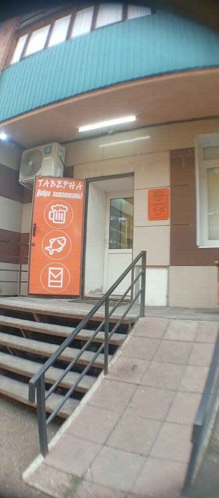 Fast food Магазин разливных напитков, Sterlitamak, foto