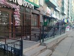 Апартаменты Студия в центре Города (Smolina Street No:79), otel  Ulan‑Ude'den