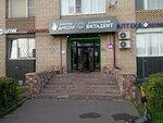 Лекс консалтинг (Udaltsova Street No:32), avukatlar  Moskova'dan