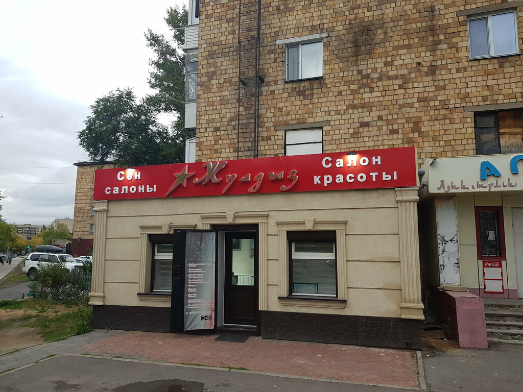 Kuaförler Zhuldyz, Karağandı, foto