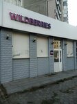 Wildberries (Cherepanova Street No:30), teslimat noktası  Yekaterinburg'dan