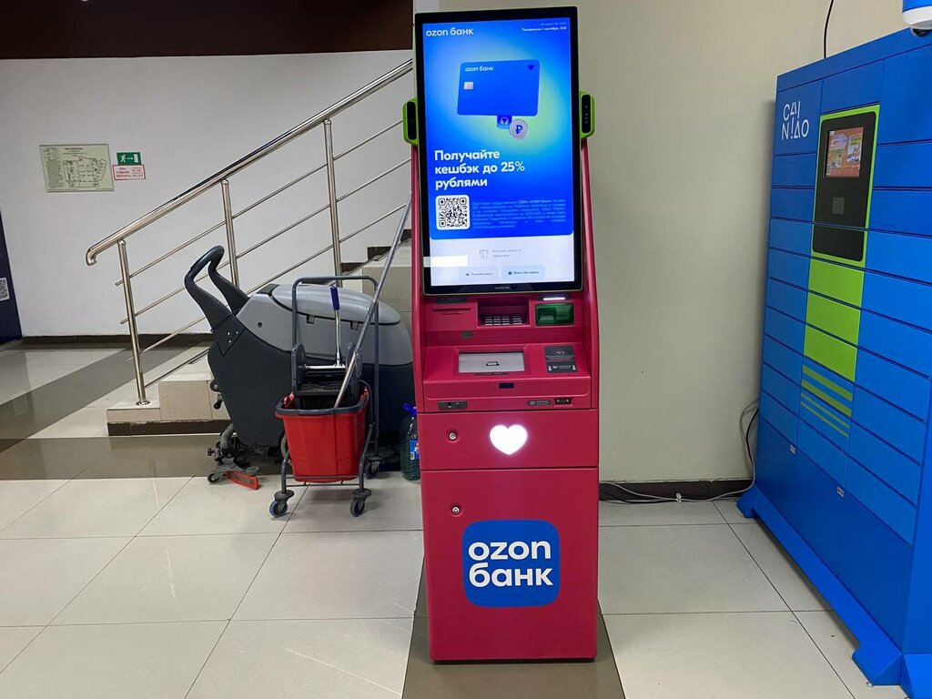 ATM'ler Ozon банк, Moskova, foto