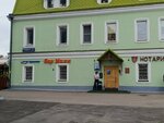 Неск (Pyatnitsky Lane No:3с3), enerji firmaları  Moskova'dan