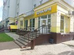 Привет, сосед! (Sukhe-Batora Street No:33), bira dükkanı  Barnaul'dan