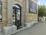 Крепость (Tushkanova Street No:9/1), alkollü içecekler  Petropavlovsk'tan