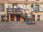 Profied (Nevskiy Avenue No:51), bilgisayar teknik servisleri  Saint‑Petersburg'dan