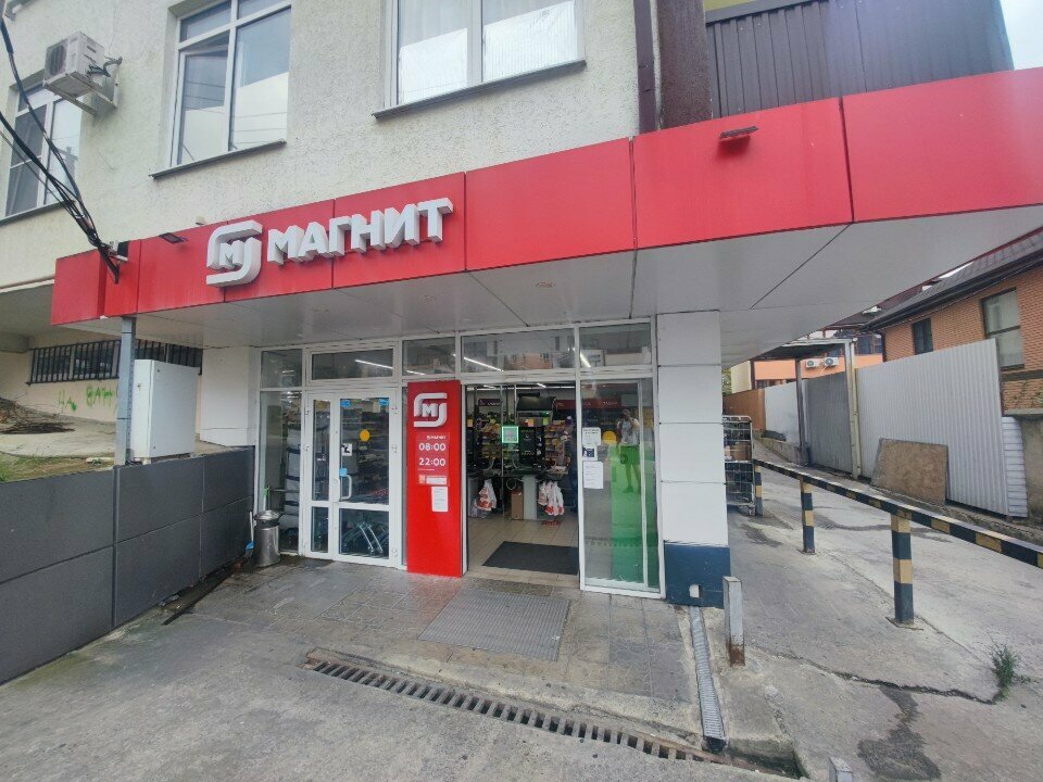 ATM'ler СберБанк, Soçi, foto