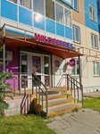 Wildberries (Dmitriya Martynova Street No:15), teslimat noktası  Krasnoyarsk'tan