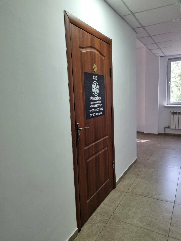 Bilgisayar teknik servisleri Propeller, Almatı, foto