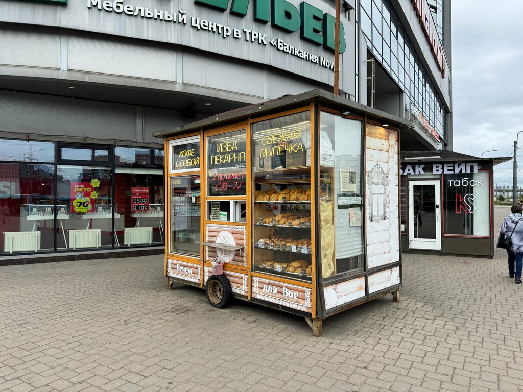 Ekmek fırını Изба, Saint‑Petersburg, foto