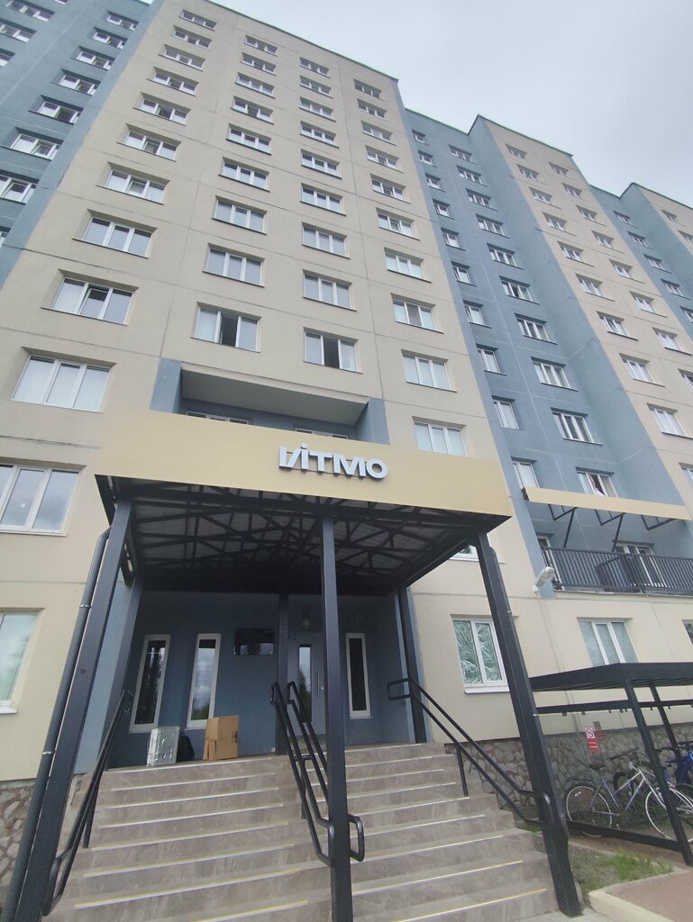 Yurtlar Obshchezhitiye № 4 Universiteta Itmo, Saint‑Petersburg, foto