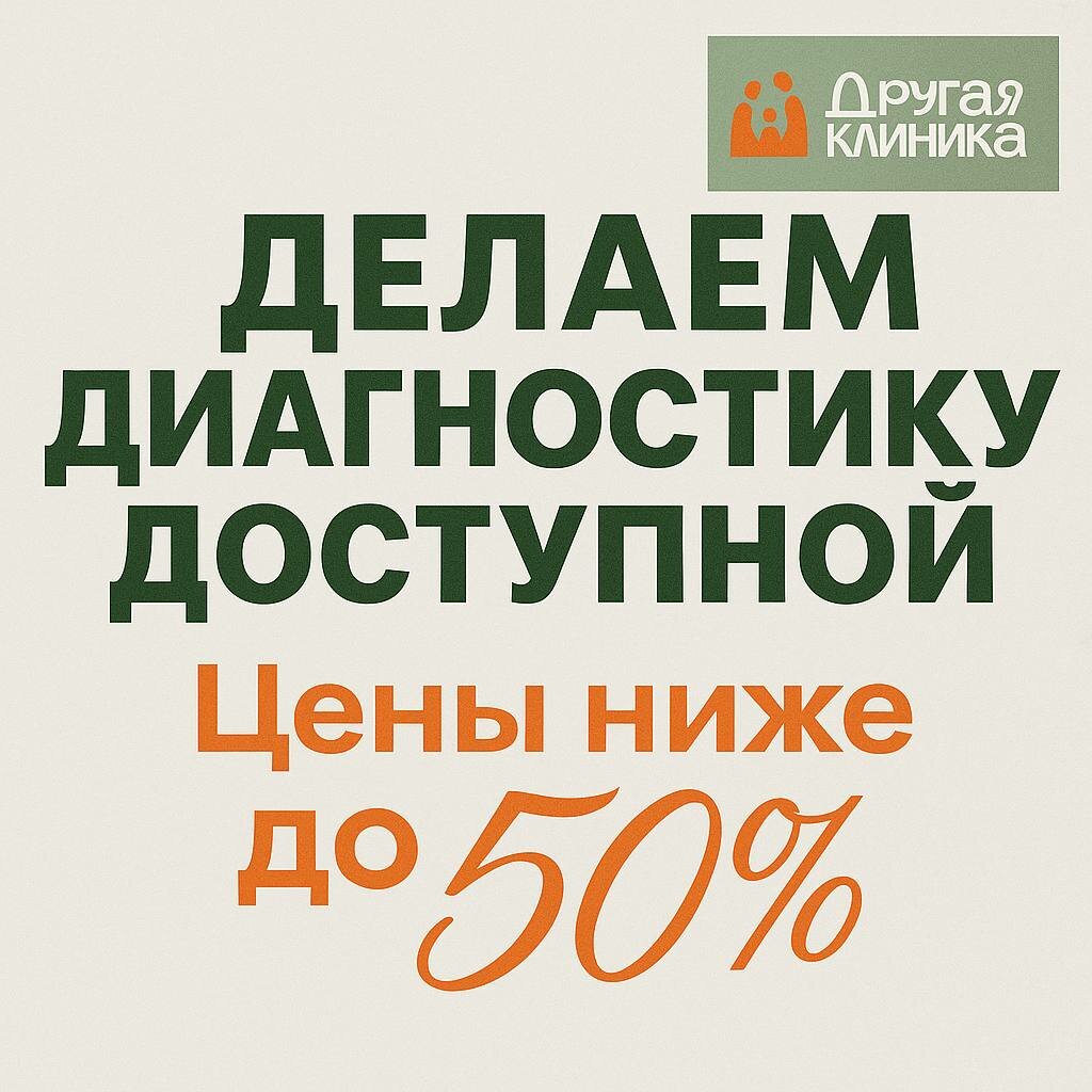 Tıp merkezleri ve klinikler Drugaya clinika - Laboratory Hemotest, Ulyanovsk, foto