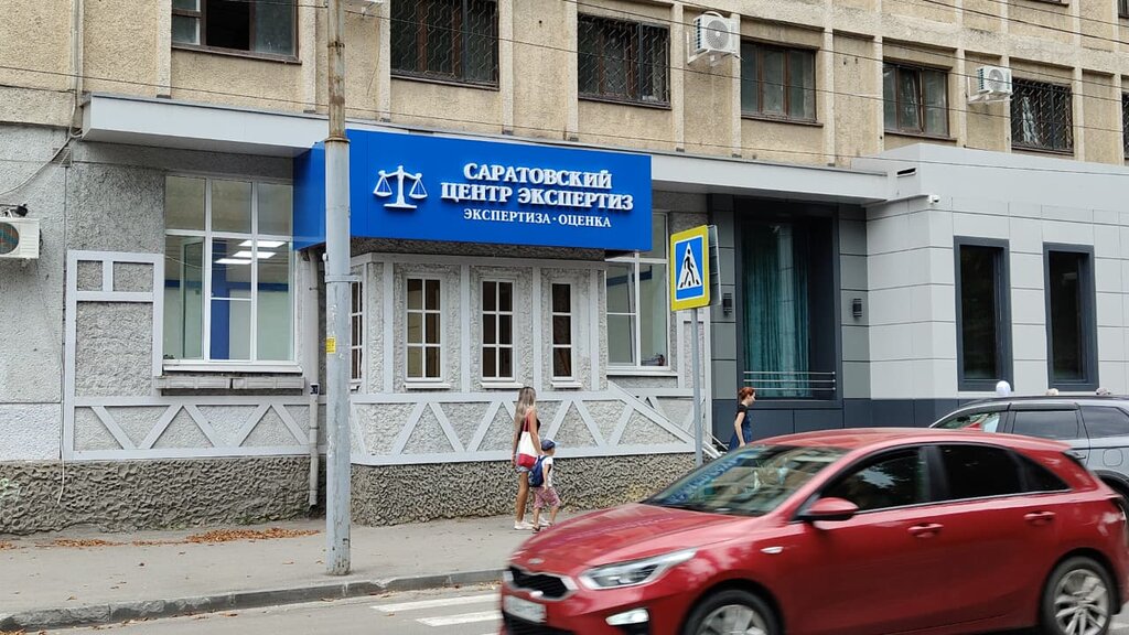 Ekspertiz hizmetleri Saratovsky Tsentr Ekspertiz, Saratov, foto