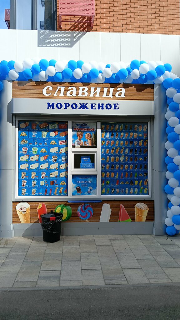 Dondurmacılar Славица, Krasnodarski krayı, foto