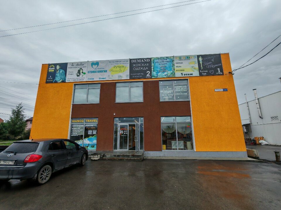 Kırtasiyeler Ручки и Рассказы, Sverdlovskaya oblastı, foto