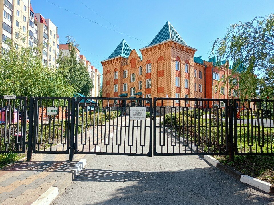 Anaokulları Detsky sad № 15, Lipetsk, foto