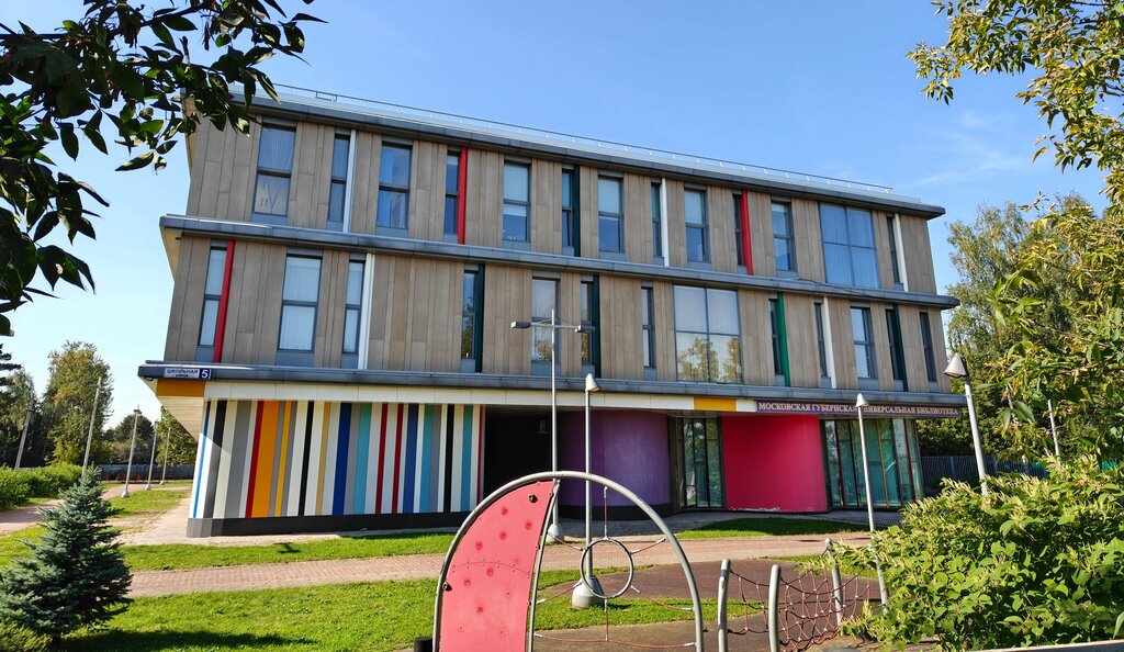 Ortaokul Средняя общеобразовательная школа № 5, Puşkino, foto