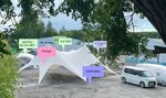 Кемпинг (Primorye Territory, Spassk-Dalniy), kamp alanları  Spassk‑Dalniy'den