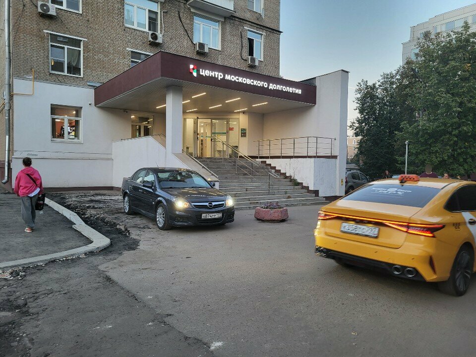 Sosyal yardım kuruluşları Центр московского долголетия, Moskova, foto