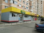 Piv&Ko (V.I. Machugi Street No:6/2к1), bira dükkanı  Krasnodar'dan