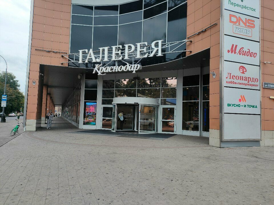 Giyim mağazası 2mood, Krasnodar, foto