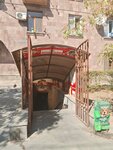 Pet Store (Tigran Mets Avenue No:71), petshop  Erivan'dan