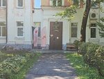 Отдел опеки и попечительства по Хабаровскому муниципальному району (Leningradskaya Street No:11), devlet kurumları ve bakanlıklar  Habarovsk'tan